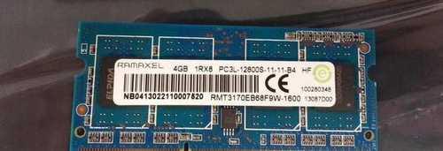 Память 4Gb SO-Dimm DDR3L 1600 PC3L-12800