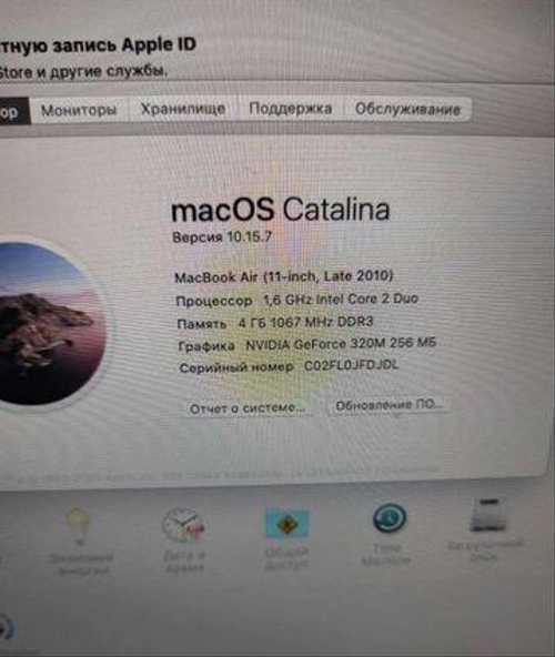 Apple MacBook Air 11 А 1370