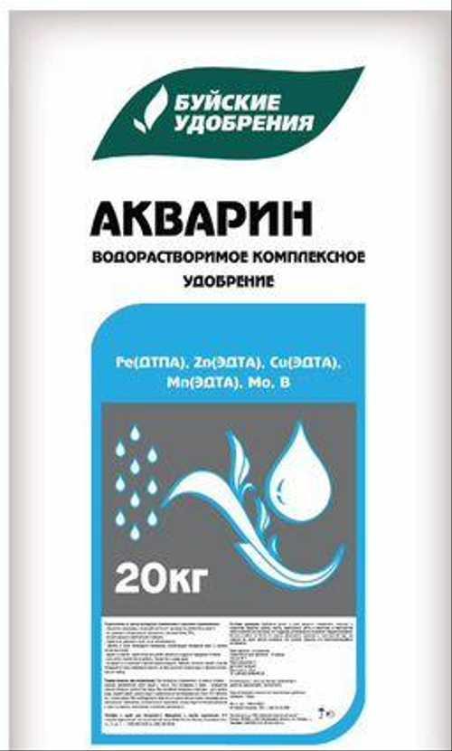 Акварин 12 N-P-K+Mg+S+Мэ 12-12-35+1+0,7 удобрение