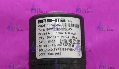 Электромагнитные газовые клапаны Brahma 13747002