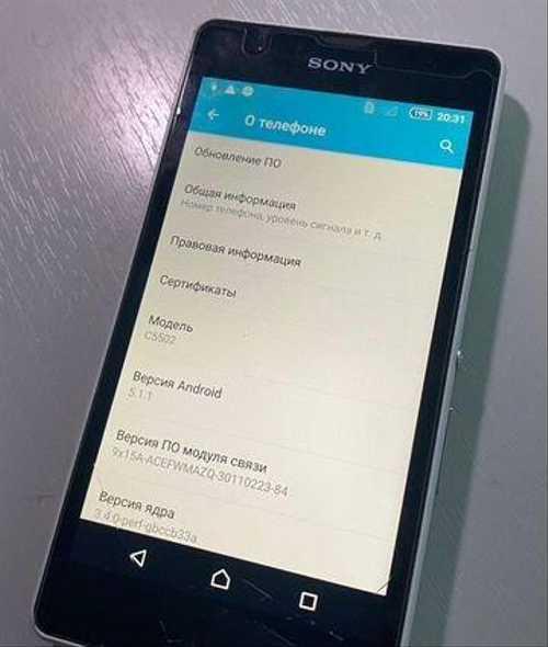 Телефон Sony xperia zr