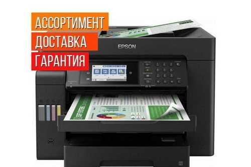 Мфу струйный Epson L15150 (C11CH72404)