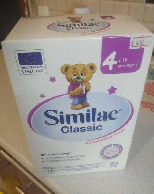 Смесь Similac classic 4