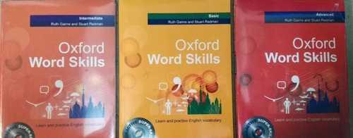 Word skills intermediate. Учебник Oxford Word skills. Оксфорд Word skills Basic. Oxford Word skills Intermediate. Oxford Word skills third Edition.