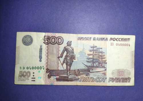 Купюра с красивым номером