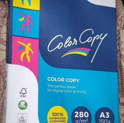 Бумага Color Сopy А3, 280г/м², 150л
