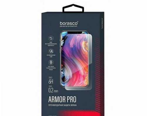 Защита экрана Armor Pro для OnePlus Nord N10, Bora