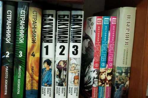 Манга бакуман / Bakuman