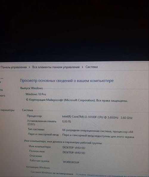 Продам готовый игровой компьютер