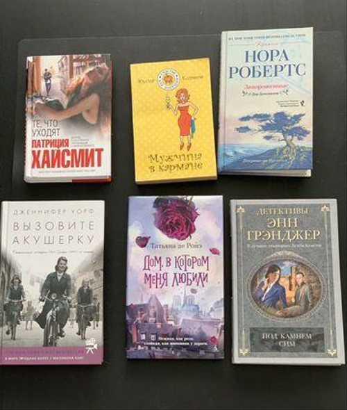 Книги