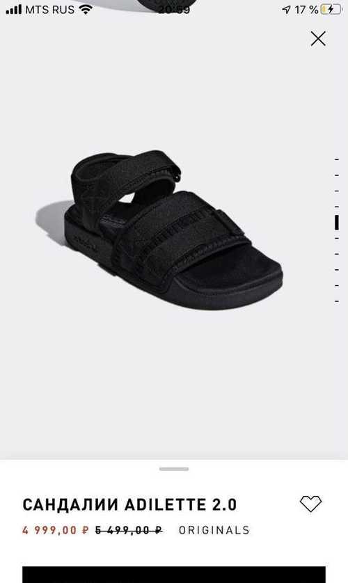 Adidas сандалии Adilette 2.0