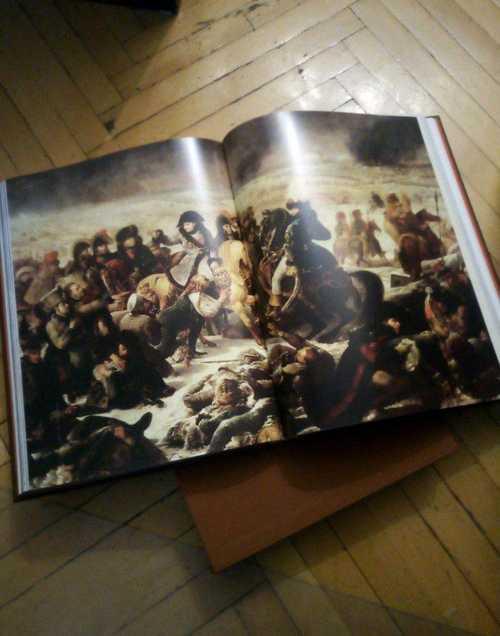 Книга aлександрi napoleon