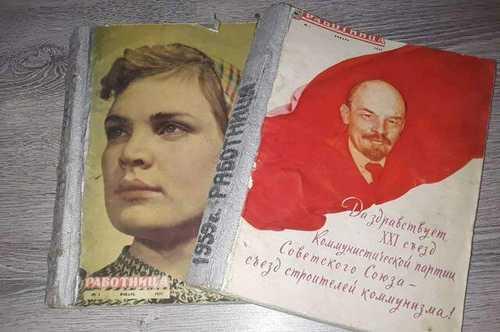 Годовые подшивки советских журналов