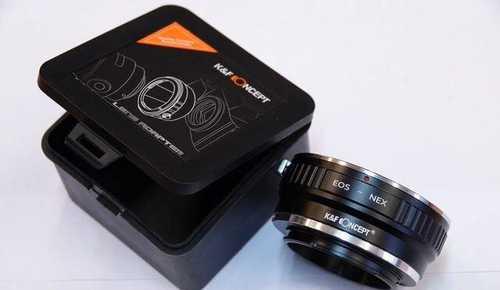 Адаптер Sony E - Canon EF/EFs KF Concept