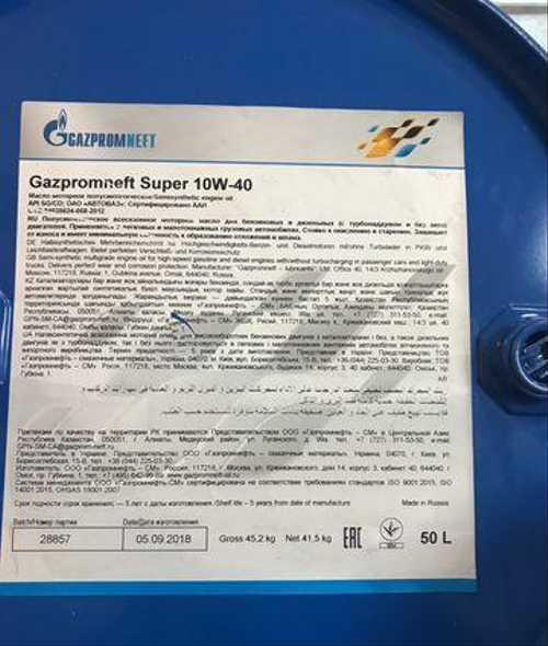 Масло моторное Розливное Gazprom Neft Super 10W40