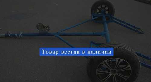 Автомобильный подкат регистрация