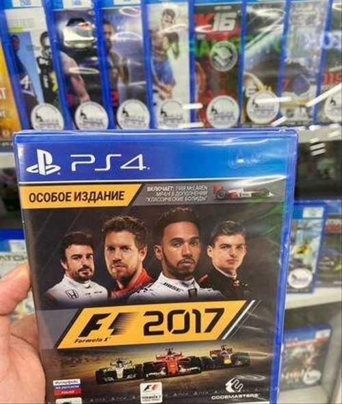 Новый Formula 1 2017 PS4