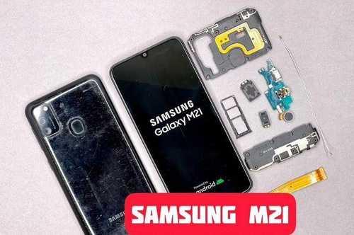 Samsung Galaxy M21 (на запчасти)