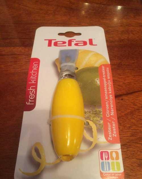 Нож для цедры tefal