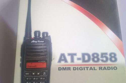 Рация anytone AT-d858 dmr