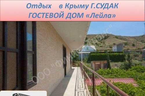 16 июл 21 автотур крым судак гос.лейла фт301.Д5