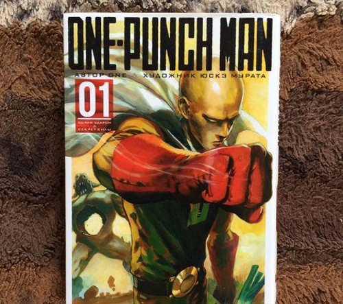 One punch man манга (ван панч мен)