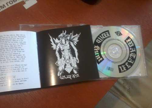 Watain "The wild hunt" CD