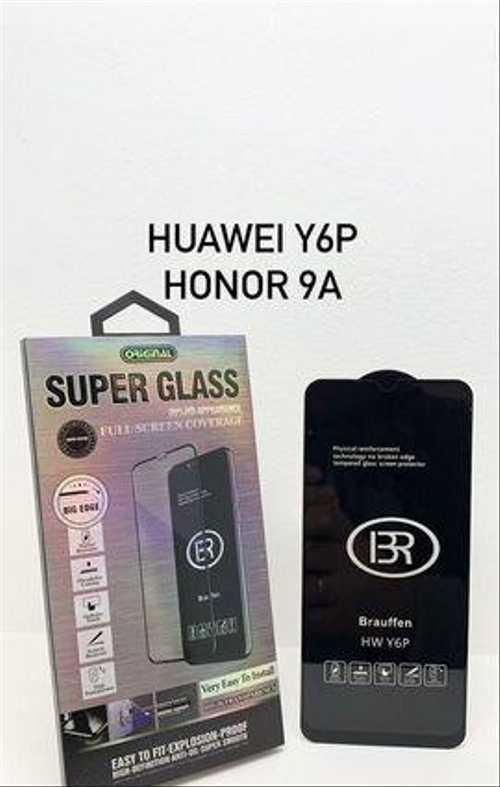5D стекло Brauffen Для Honor 9A
