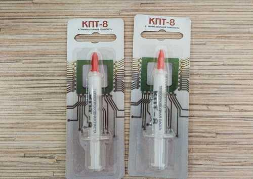 Термопаста кпт-8, 2 шт