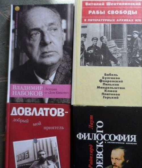 Книги по литературоведению,русскому языку,словари