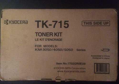 Картридж TK 715 Toner Kit для Kyocera