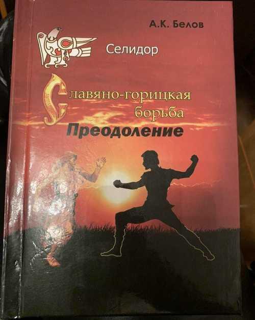 Редкая книга