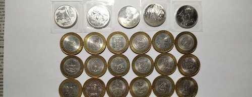 Набор Юбилейные монеты России 29 монет