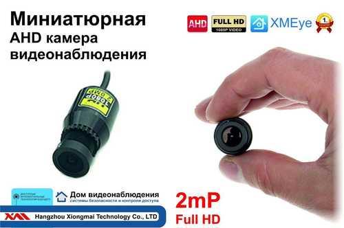 Миниатюрная камера mini01 AHD 2mP 1080P