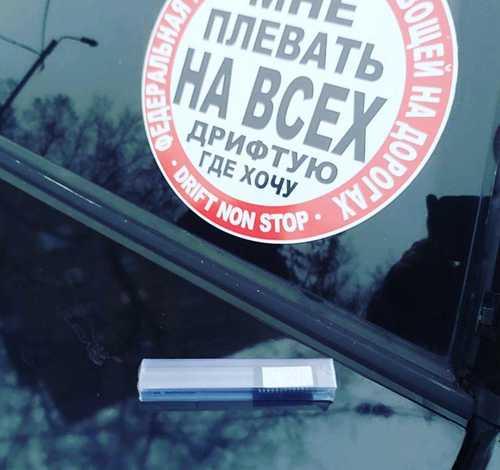 Чип тюнинг Volvo 240 260 740 760 940 960
