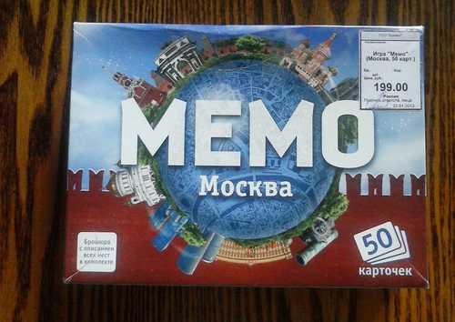 Игра Мемо Москва