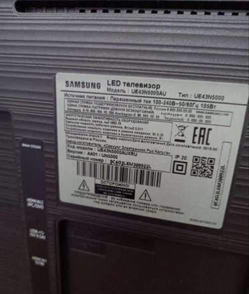 Платы телевизора Samsung UE43N5000AU