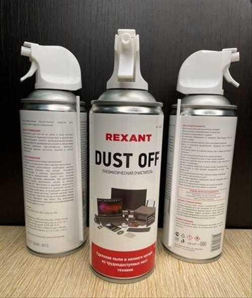 Пневматический очиститель dust OFF (сжатый воздух)