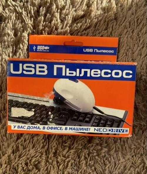 USB пылесос