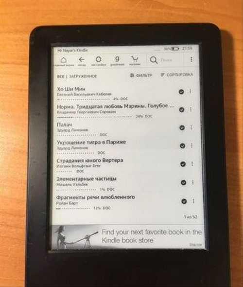 Электронная книга Amazon Kindle 7 WP63GW 4GB
