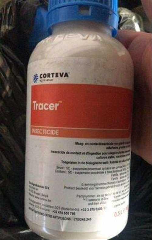 Трейсер (tracer) 0.5 от трипсы, томатной моли