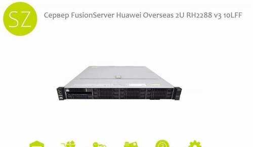 Сервер Huawei 2288H V5 / Gold 5120/8х600Gb/320Gb