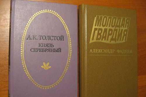 Хрущёв,Коллинз,Дрюон,2 Дианы,Белый дом и др.книги