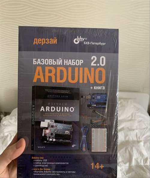 Базовый набор Arduino 2.0