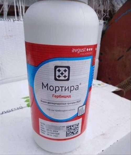 Гербицид Мортира