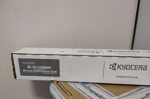 Картриджи Kyocera TK-8335