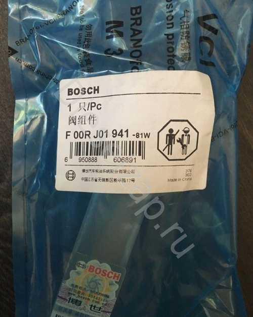 Клапан / мультипликатор со штоком bosch F00RJ01941