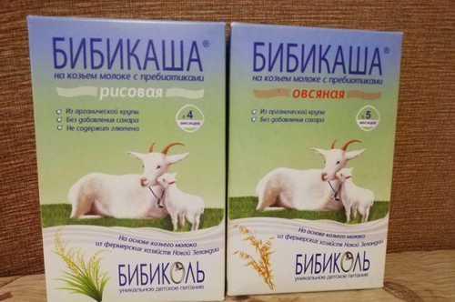 Бибикаша рисовая. Бибикаша овсяная. Бибиколь каша на козьем молоке. Бибиколь овсяная каша на козьем молоке.