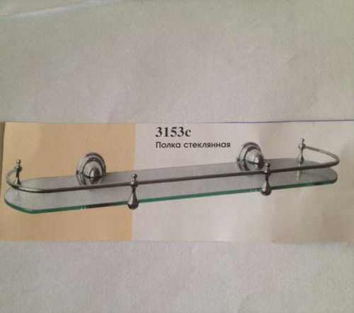 Полка под зеркало