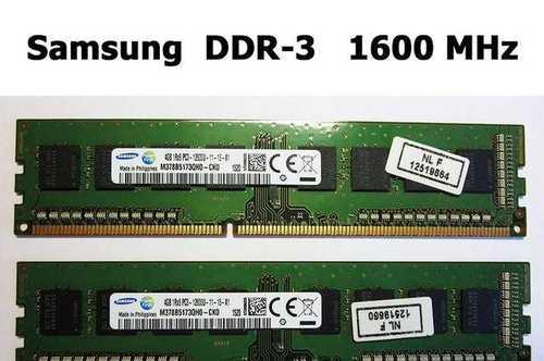 DDR3 8Gb 1600MHz Samsung - kit 2x4Gb